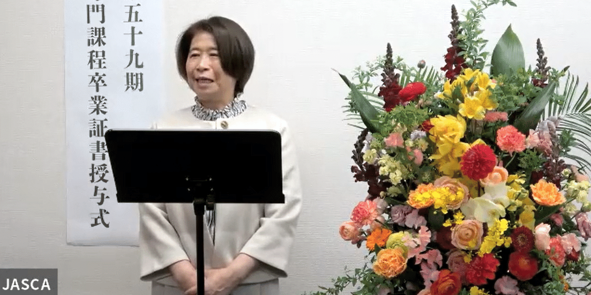 関わりの中心は自分自身｜jasca btu