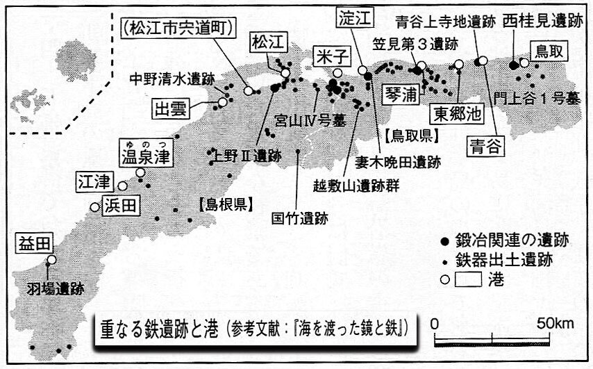 日本の古代、邪馬台国以前から壬申の乱までの真実｜Vox Populi