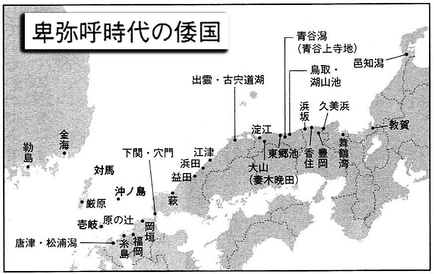 日本の古代、邪馬台国以前から壬申の乱までの真実｜Vox Populi