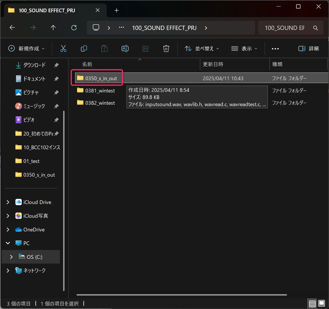 エンバカデロ Free C++ CompilerとGLUT for Win32のインストール｜_m_watanabe