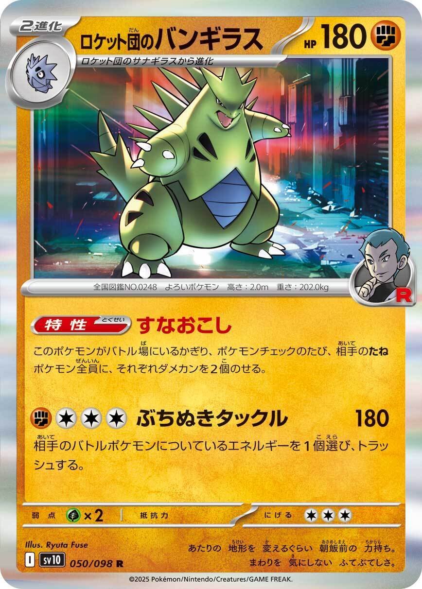 ポケモンカード】コダック嬉しぃ~~~~って思ってたら突然死を ポケモンカード】コダック嬉しぃ~~~~って思ってたら突然死を