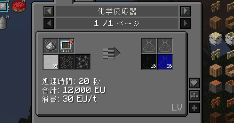 [Minecraft modpack]ゆるゆる初心者Monifactoryノーマルモード攻略日記#11[Gregtech CEu Modern ...