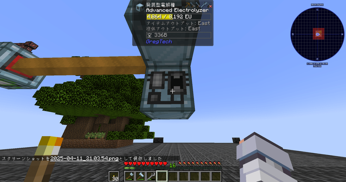 [Minecraft modpack]ゆるゆる初心者Monifactoryノーマルモード攻略日記#11[Gregtech CEu Modern ...