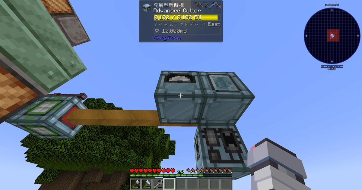 [Minecraft modpack]ゆるゆる初心者Monifactoryノーマルモード攻略日記#11[Gregtech CEu Modern ...