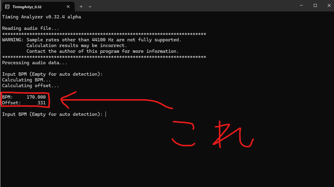 【osu!mania】BPMとOffsetの簡単な合わせ方｜ぽぽぽドラゴン