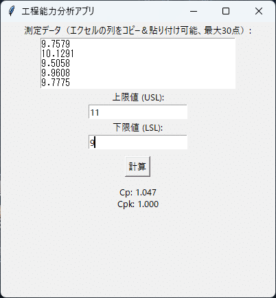 #47 Pythonで始める工程能力分析ver3、チャレンジ AI×100業務（製造業）｜涼介 | 製造業で設計に従事
