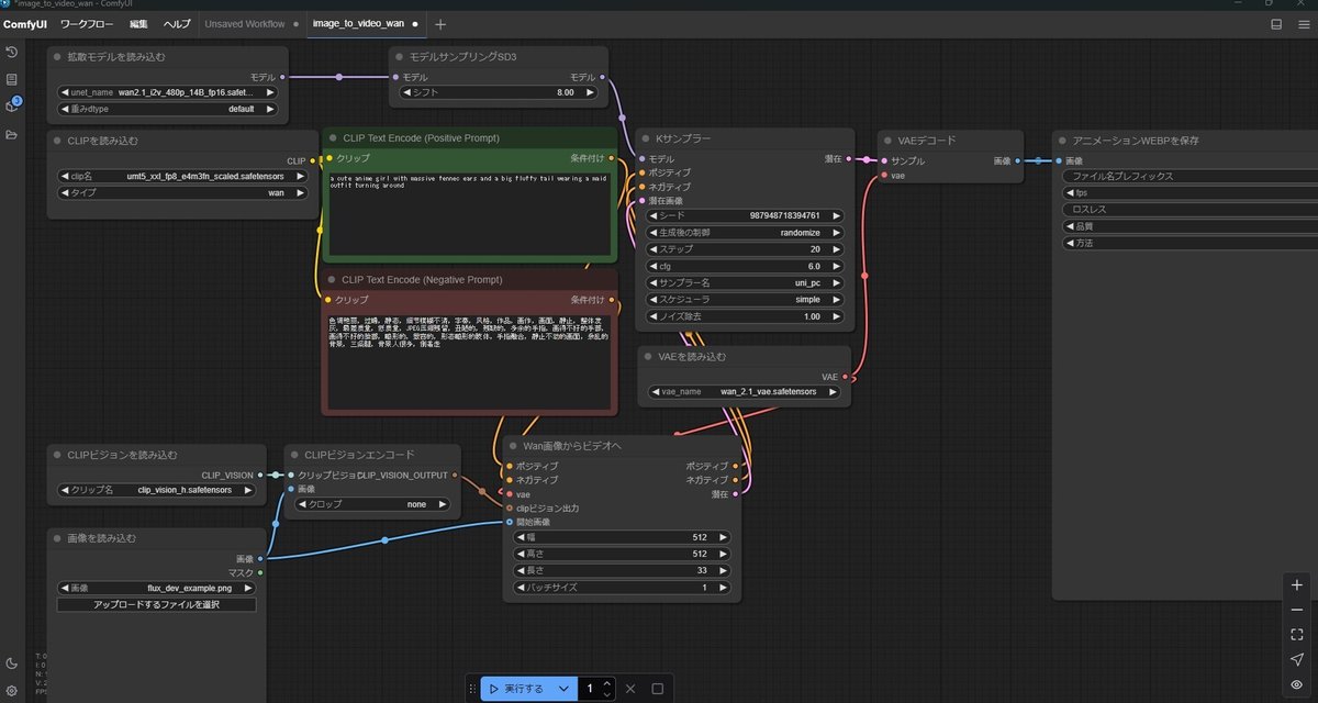 AIの動画で簡単に同じことができると思うな｜FeoSat