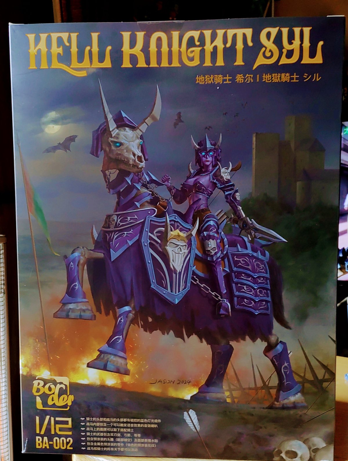 『地獄騎士 シル 1/12』(HELL KNIGHT SYL) プラモデル 完成披露｜K3-O2