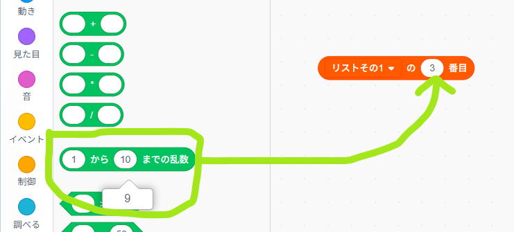 Scratchで作ろう！自動でお話ができる物語メーカー【初心者向けScratch#5】｜スペルラボ / Spell_Lab