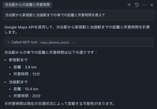 Google Maps MCP を Cursor で使ってみた｜shintaro