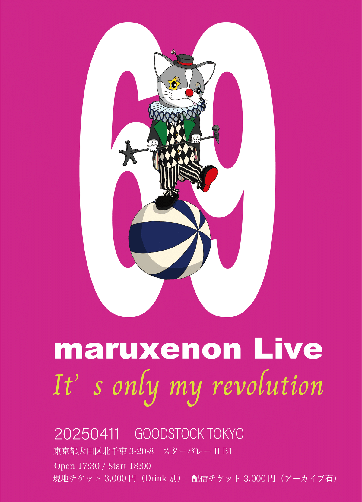 maruxenon Live Vol.69｜多田三洋 Mitsuhiro Tada