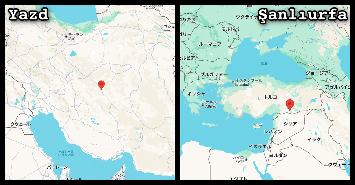 プログレ史に埋もれた傑作『Boris』：Yezda Urfaの挑戦と再評価｜店長のりちゃん