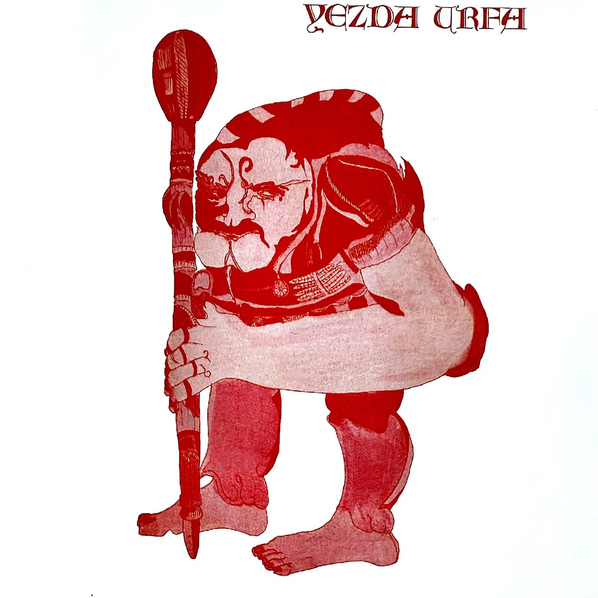 プログレ史に埋もれた傑作『Boris』：Yezda Urfaの挑戦と再評価｜店長のりちゃん