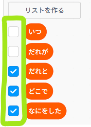 Scratchで作ろう！自動でお話ができる物語メーカー【初心者向けScratch#5】｜スペルラボ / Spell_Lab