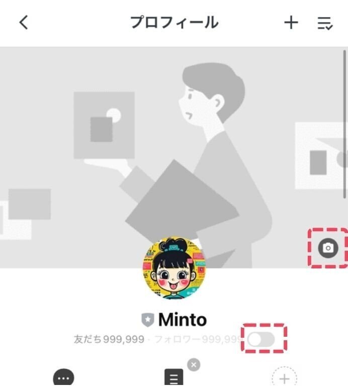 信頼感＆反応率アップ！LINE公式アカウントのプロフィール設定を徹底解説｜Minto