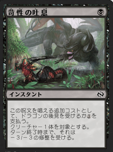 MTG タルキール：龍嵐録ドラフト9｜k2