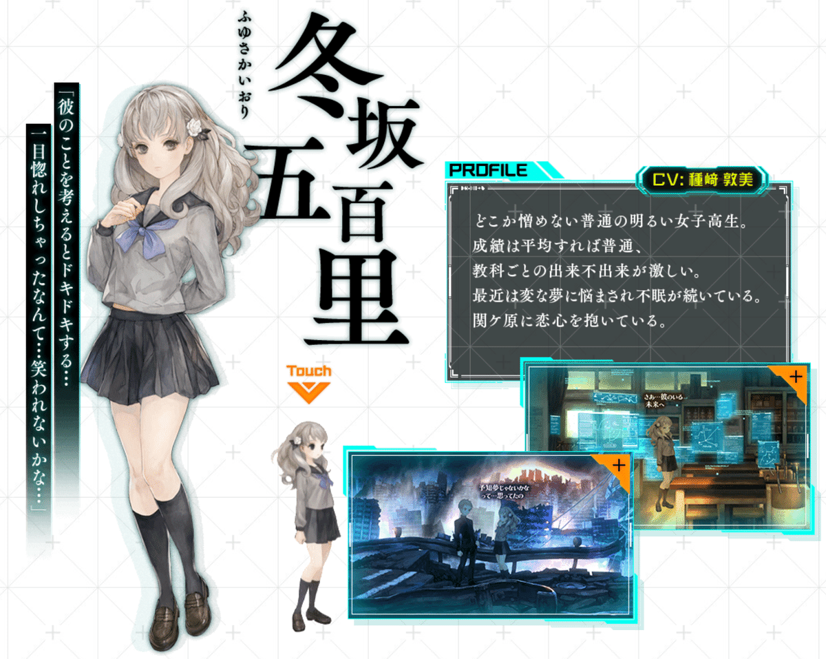 冬坂 五百里 ALTERフィギュアレビュー｜ラブライブ侍