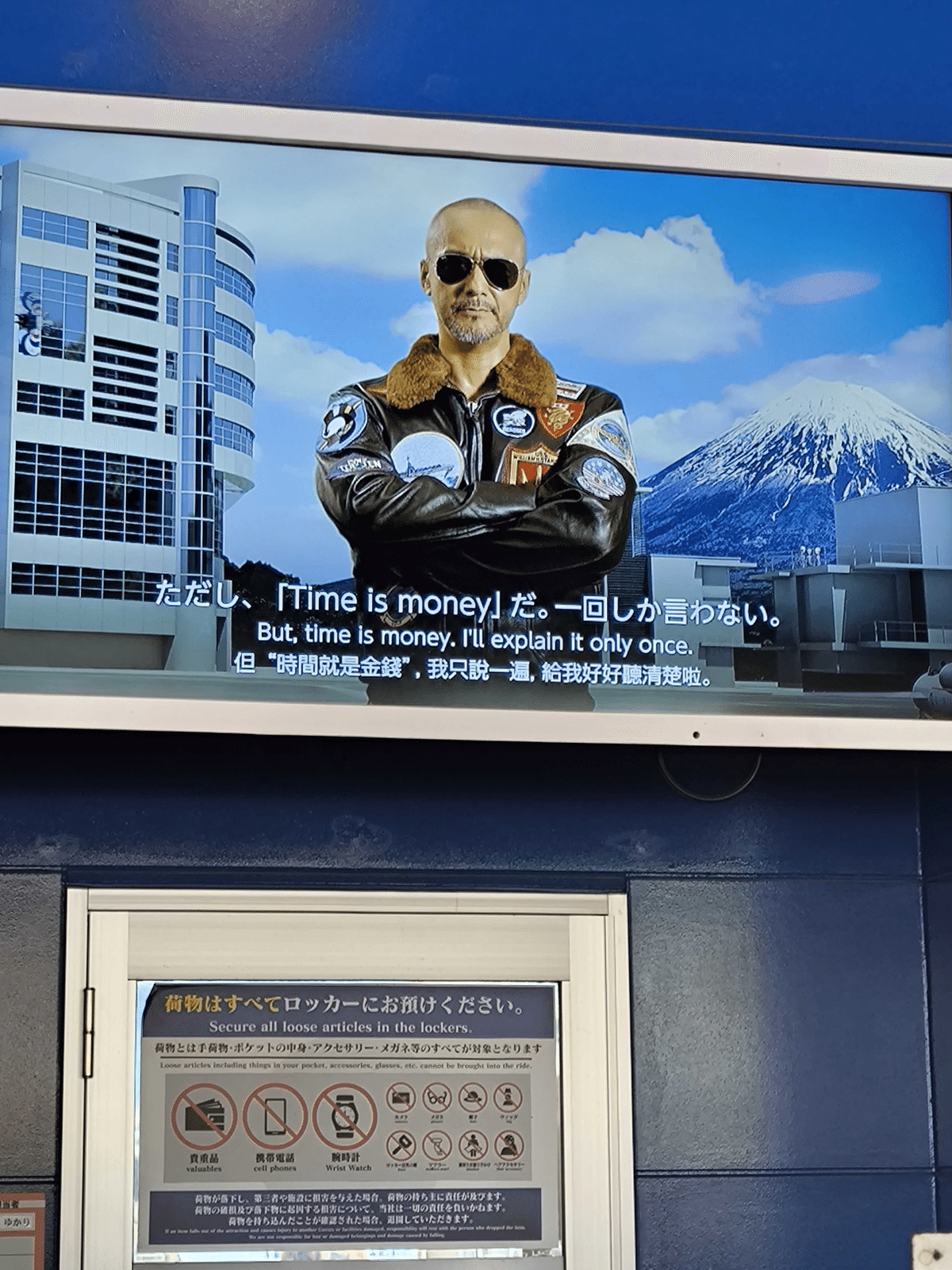 初富士急と西武園をキメた話。（その1）｜YSD.25