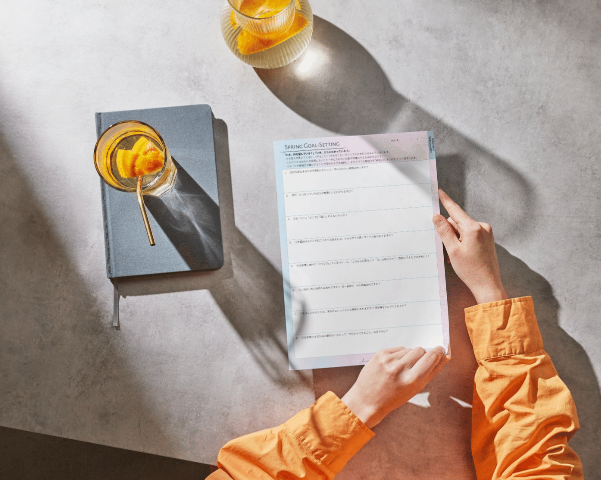 春にやっておきたい〈1年の舵取り〉｜Ainess Coaching｜ライフコーチえり