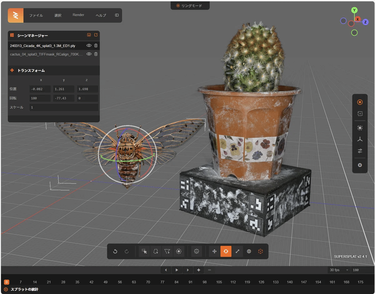 How to View and Load 3D Gaussian Splatting Data (PLY) – Part 1 ...