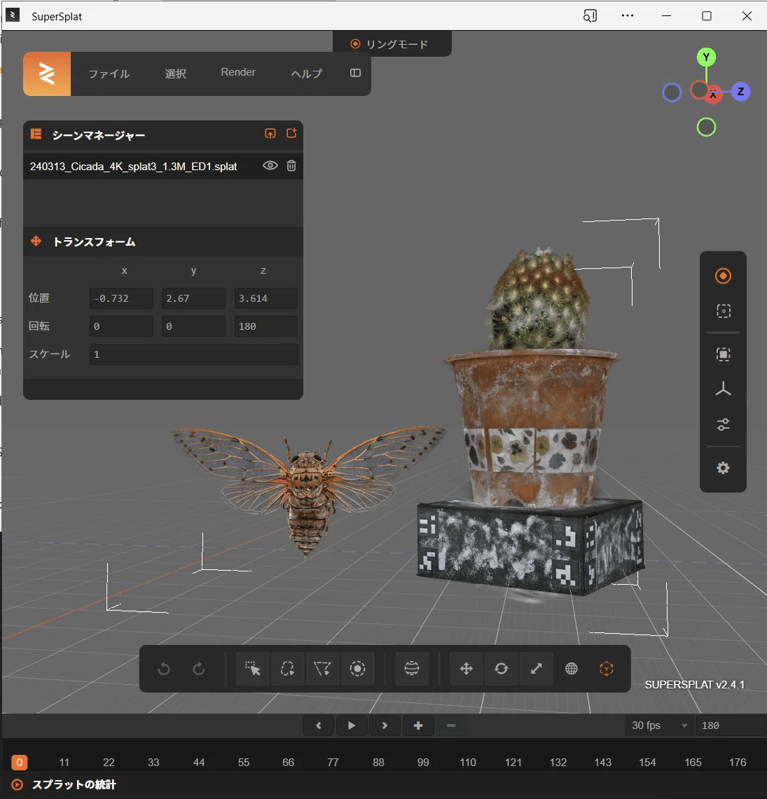 How to View and Load 3D Gaussian Splatting Data (PLY) – Part 1: SuperSplat｜steam studio / 3D ...