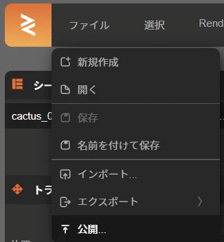 How to View and Load 3D Gaussian Splatting Data (PLY) – Part 1 ...