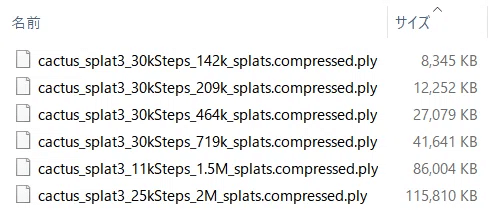 Free Download!! 3D Gaussian Splatting Data (PLY)｜steam studio / 3D SCAN ...