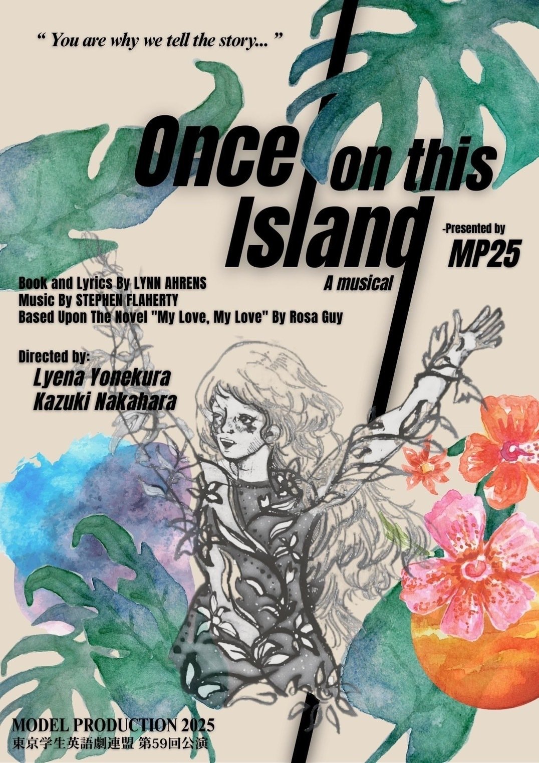 最近の悩み。「お姉ちゃん」が欲しい。｜きへんにふゆのひと