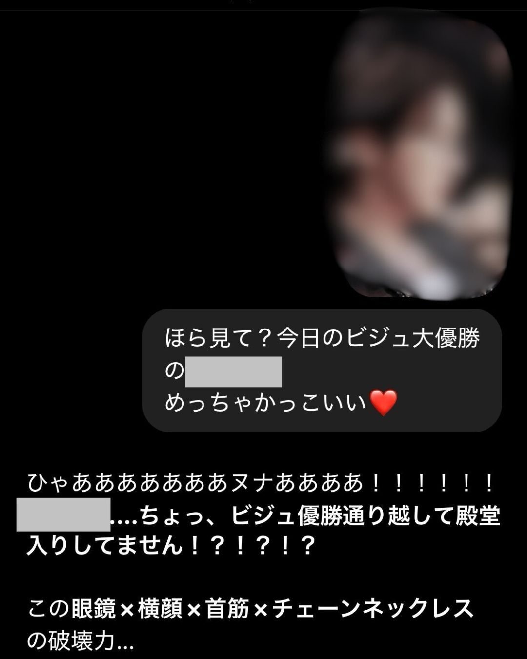 JIYU NOTE:推しの写真を送ったら2人で酸欠になった話｜SHOKO