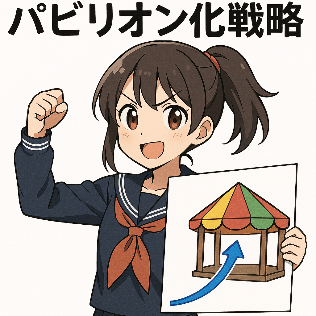 【大阪万博トレンドに便乗！】同人サークルを「パビリオン化」して稼ぐ！？AI×DLsiteアフィリエイトで実現する“妄想万博”｜DLsite_hackman（DLsiteハックマン）＠なるべく ...