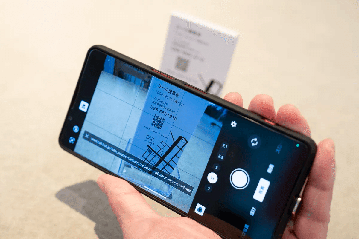 Xperia 1 Ⅵ、Xperia 1 Ⅴなど、意外と知られてない、QRコードを読み取る方法｜コールの店長 note