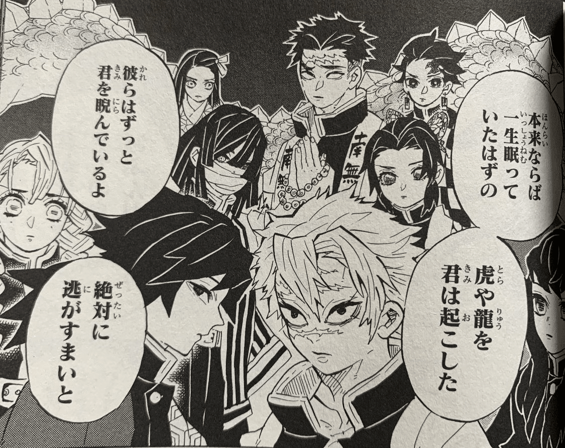 4月14日 アマチュア ｜yamada matu