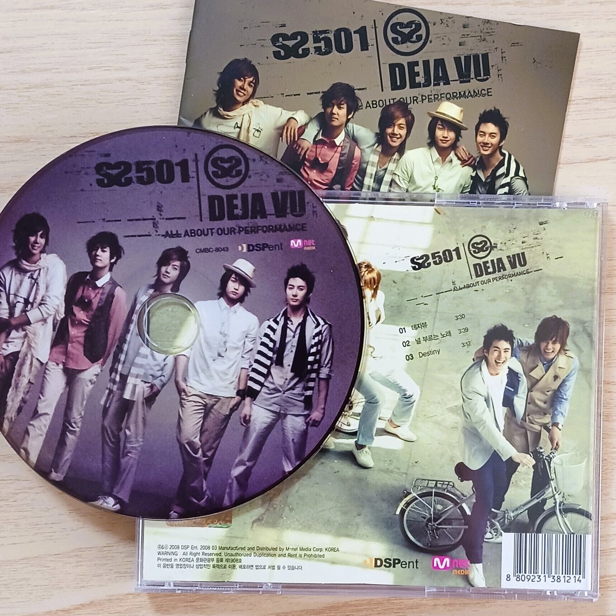더블에스오공일 SS501 EP "Deja Vu"｜ラジオネーム エヘン虫（韓国CD房）
