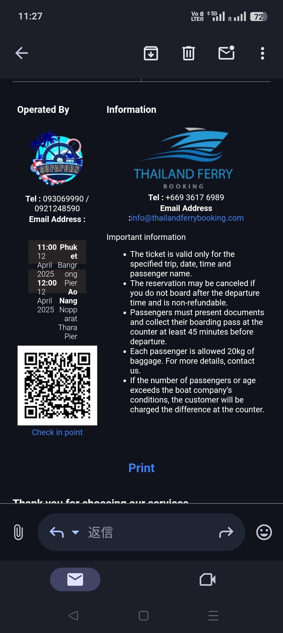 プーケット→クラビ フェリー移動｜OTOUCHI