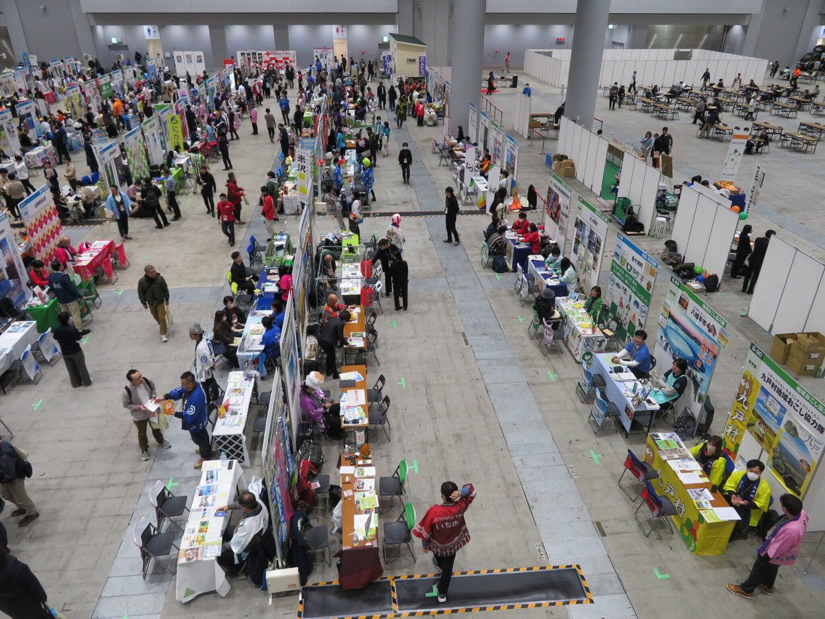 地域おこし協力隊 合宿交流型ミーティングを企画・主催しました｜Hosaka Motoki