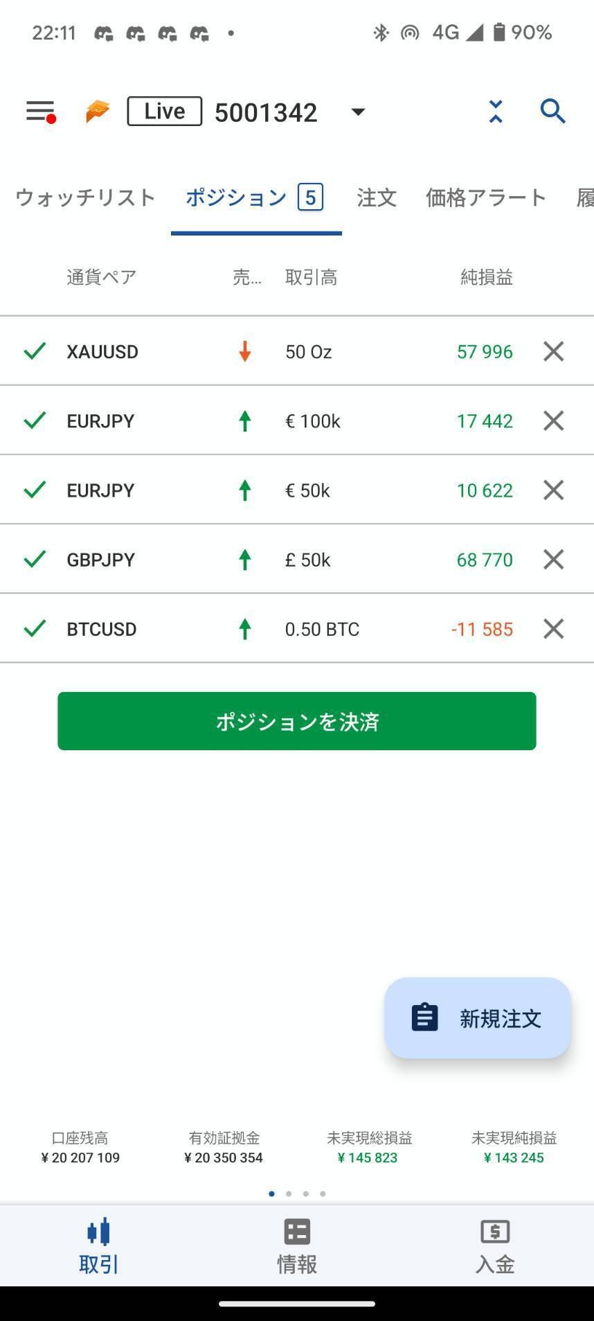 Fundora始めました｜資本2,000万円チャレンジ開始｜katsu212