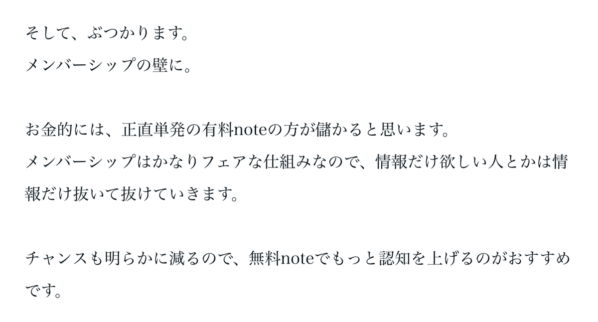 【保存版】文章だけで暮らすLv2 ~noteで月50万円までの全て~｜やまだくにあき