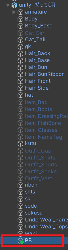 [Unity]手動でPhysBoneを設定する｜わたあめ