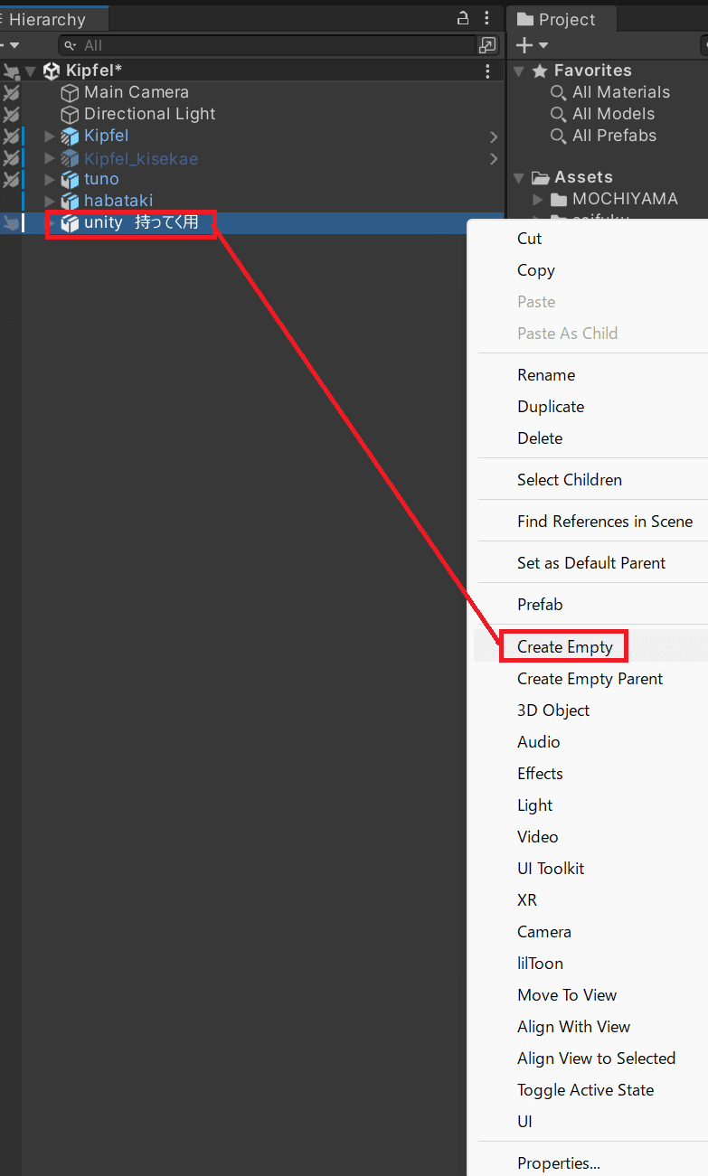 [Unity]手動でPhysBoneを設定する｜わたあめ