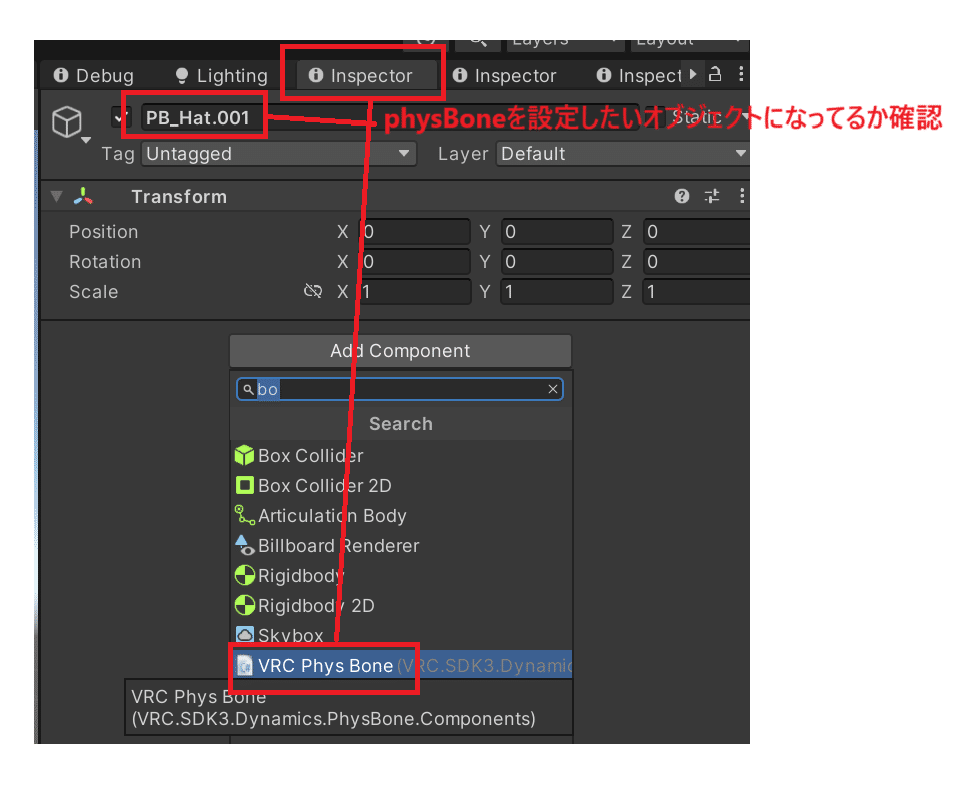 [Unity]手動でPhysBoneを設定する｜わたあめ