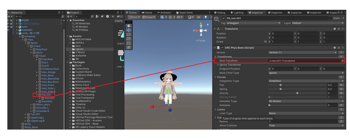 [Unity]手動でPhysBoneを設定する｜わたあめ