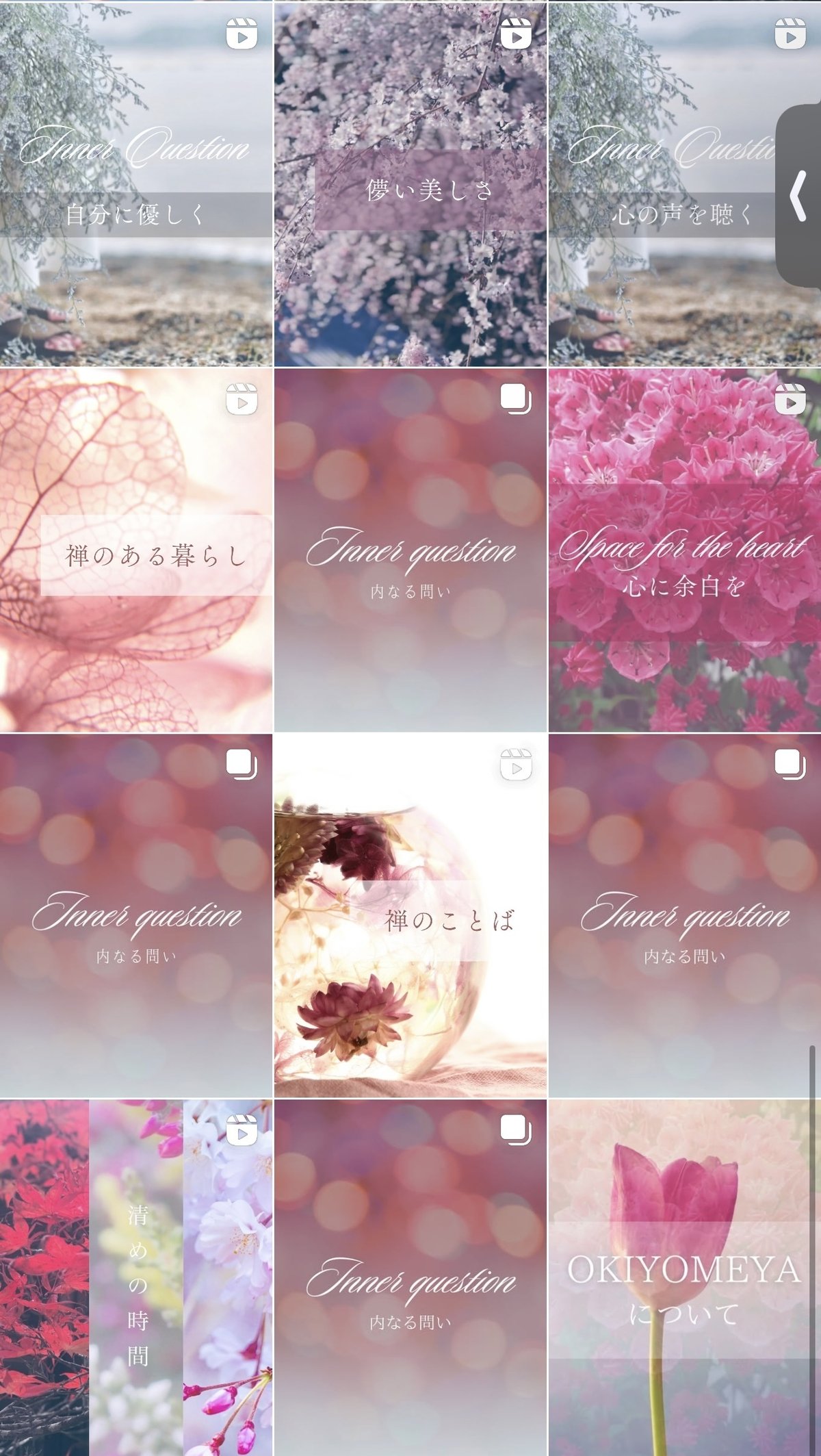 テーマが決まって清々しい気持ち｜Yoshie / Petit Lapin