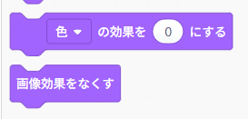 ネコの色や大きさを変えてみよう！【初心者向けScratch#7】｜スペルラボ / Spell_Lab