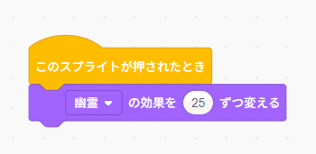 ネコの色や大きさを変えてみよう！【初心者向けScratch#7】｜スペルラボ / Spell_Lab