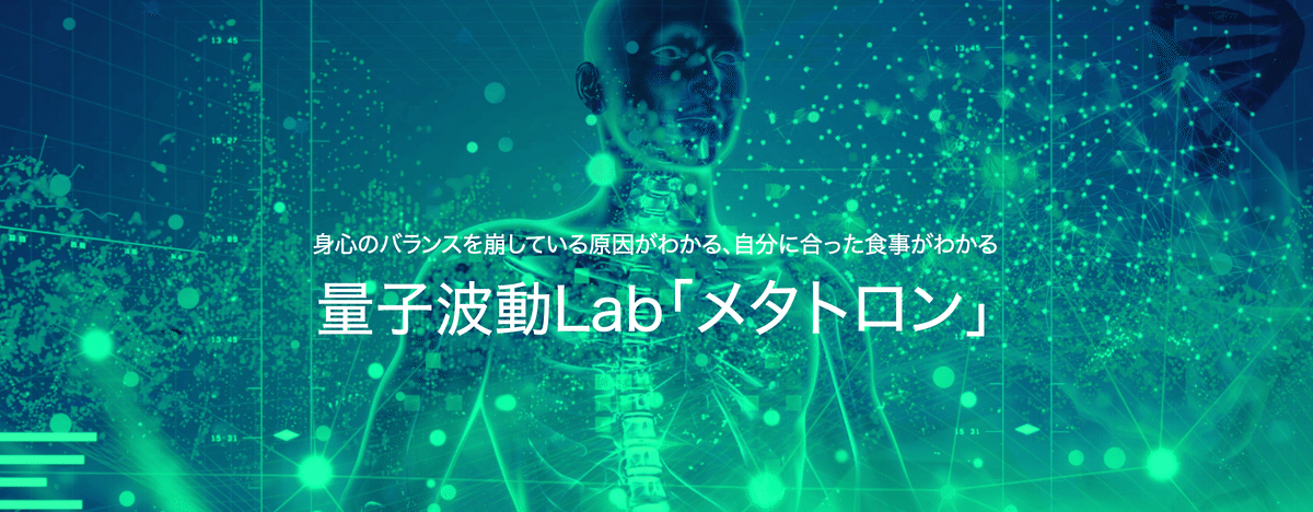 『細菌とともに生きる腸の叡智』 −生命の起源から腸脳相関、千島学説まで−｜續池均（kintsuzuike）@MTR Method Lab®︎