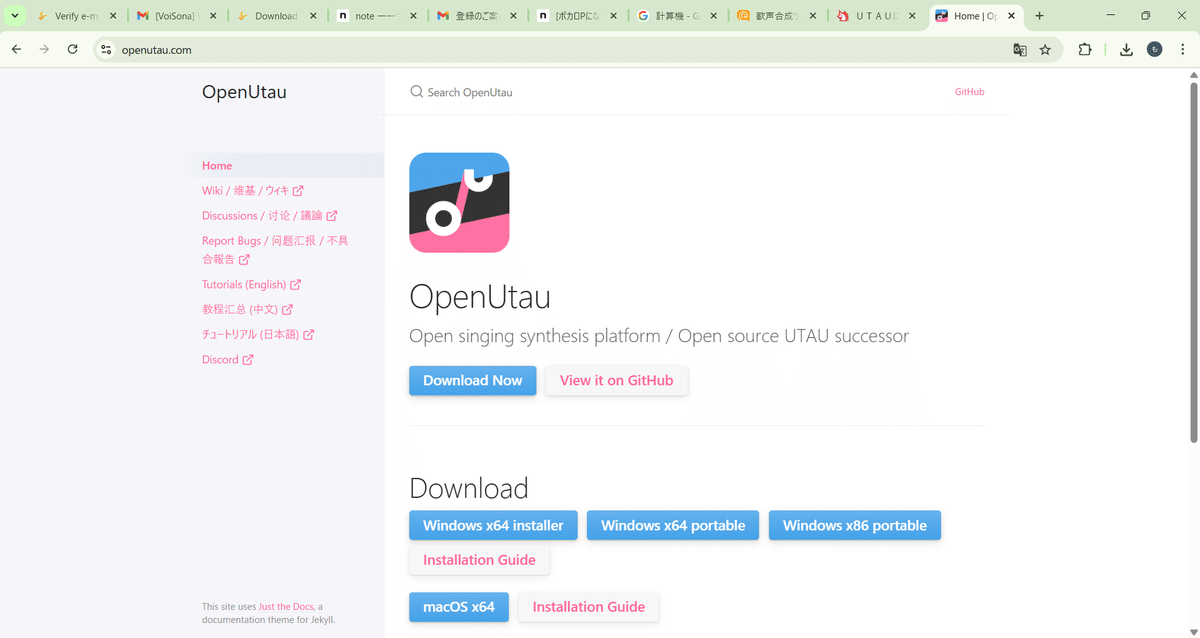 [ボカロPになりたい人へ]Utau・OpenUtauを始めるための最強の手順｜mosyusi/もしゅし