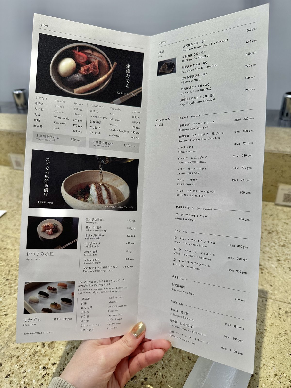 日本酒飲んで酔っ払ったらおでんの海に滑って転んで溺れかけてさ？｜大森 純 | Sumi Ohmori