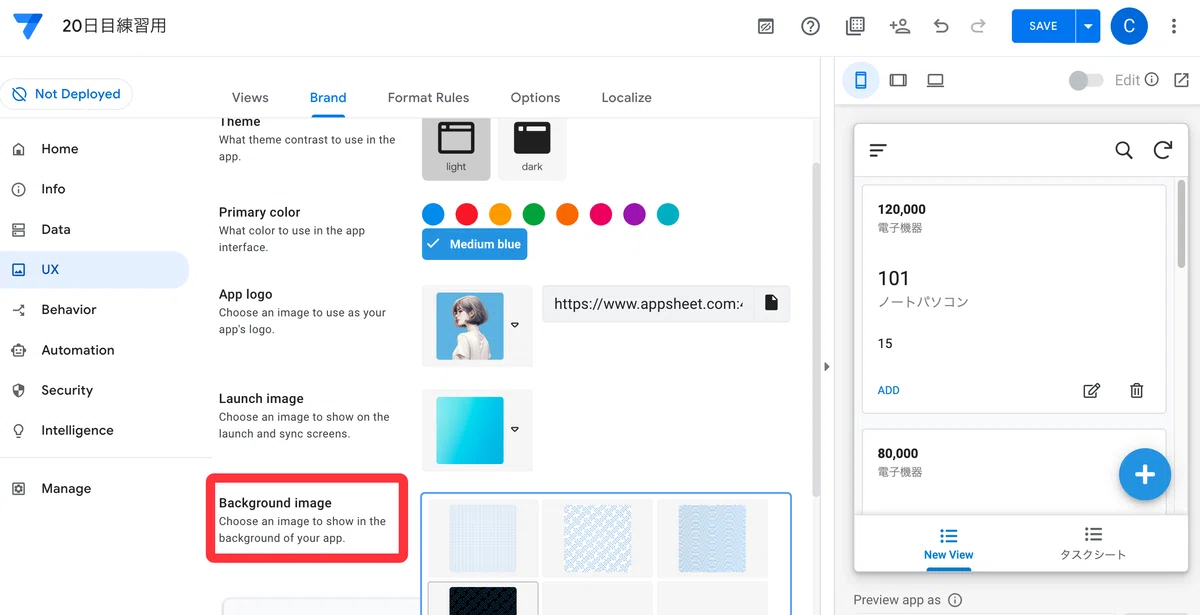AppSheet：アプリの見た目を劇的チェンジ！Brand & Header設定ガイド｜ふく｜AIを楽しんで学ぶ人