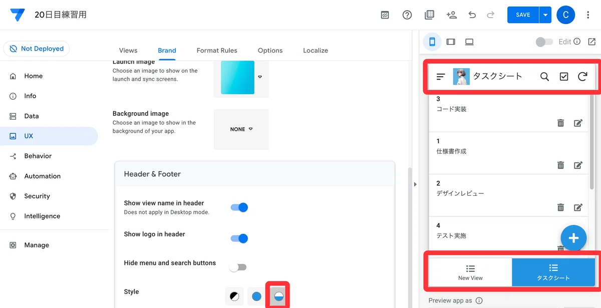 AppSheet：アプリの見た目を劇的チェンジ！Brand & Header設定ガイド｜ふく｜AIを楽しんで学ぶ人