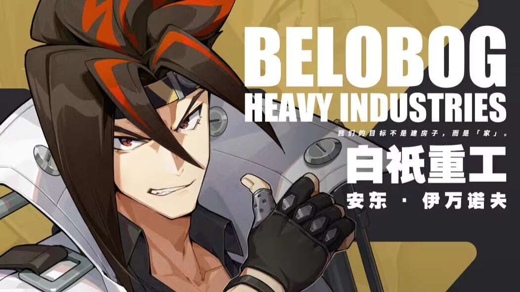 ゼンゼロ公式MMDモデル配布キャラ名称一覧（和名/中国名/英名）｜星影｜Tech Hunter
